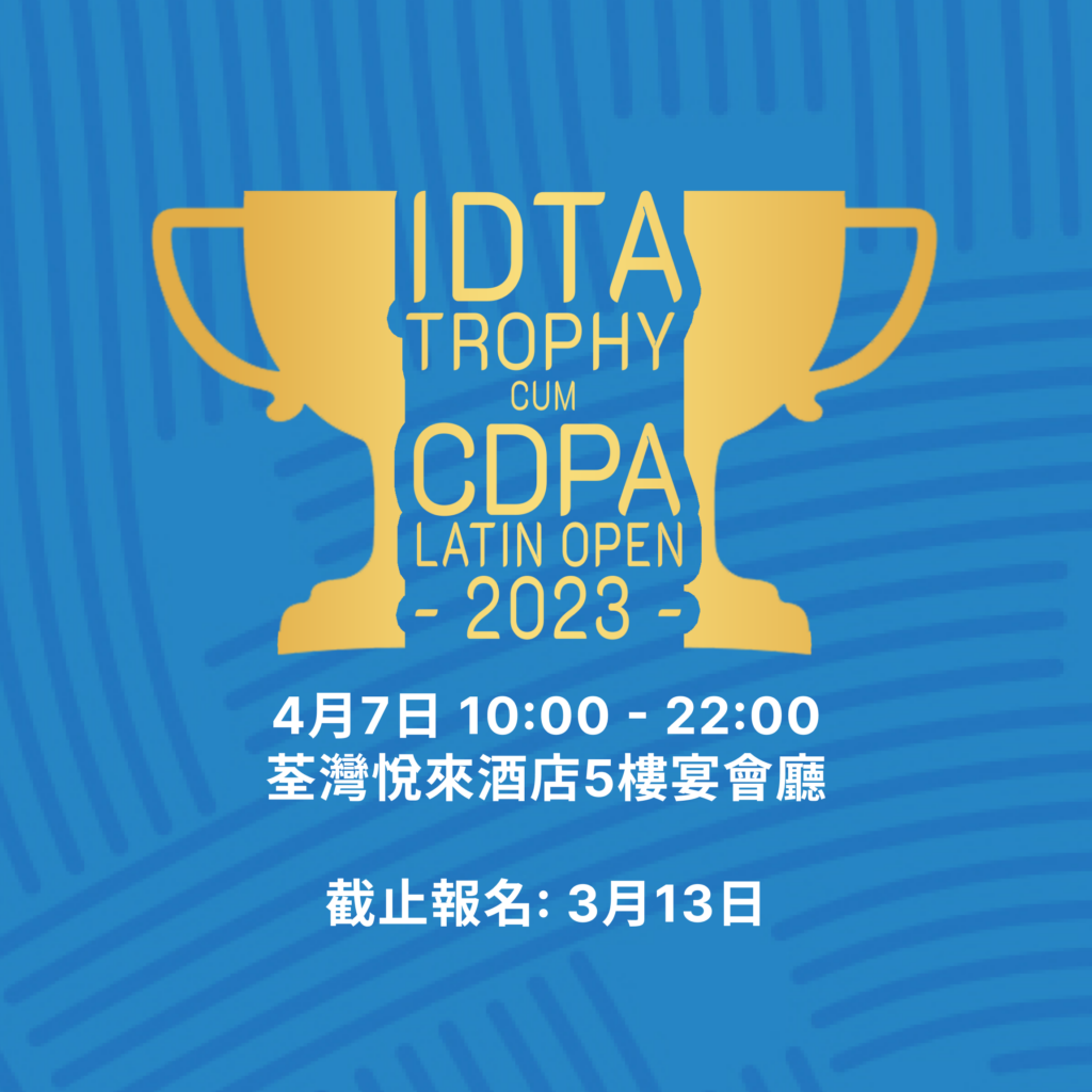 IDTA TROPHY cum CDPA LATIN OPEN 2023 - CDPA